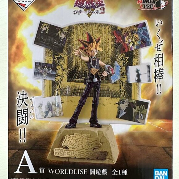 Bandai | Other | Bandai Namco Worldlise Yugioh Duel Monsters Kuji A ...